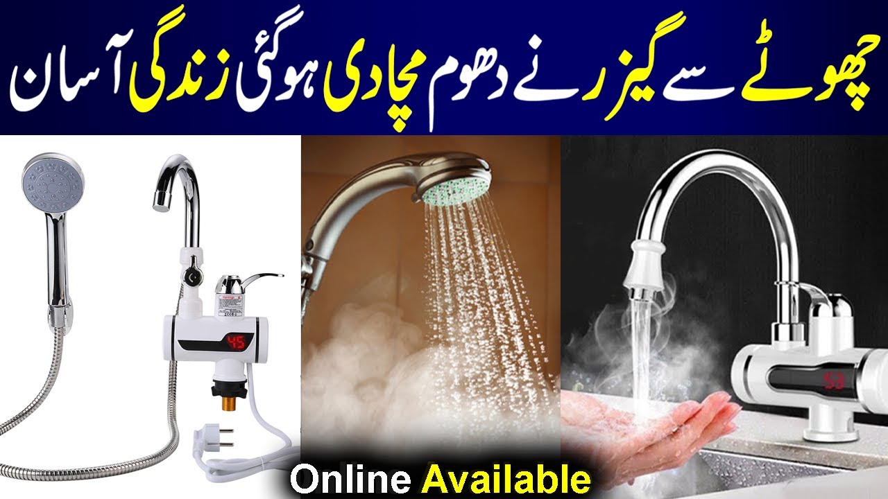 Electric Geyser Price in Pakistan | Tap Geyser | Instant Geyser ...