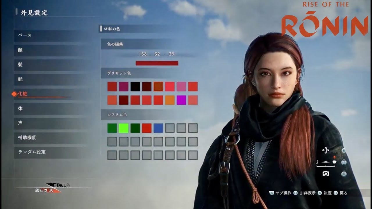 Rise of the RONIN #1（キャラクリエイト） - YouTube
