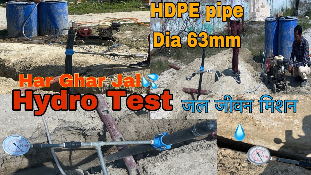 HDPE pipe Hydro testing // 63 mm Dia pipe// Water 💦 pressure + Leakage ...