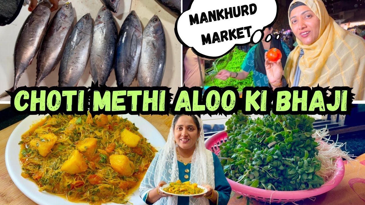 Choti Methi Aloo Ki Bhaji Recipe | छोटी मेथी आलू की भाजी | Mankhurd ...
