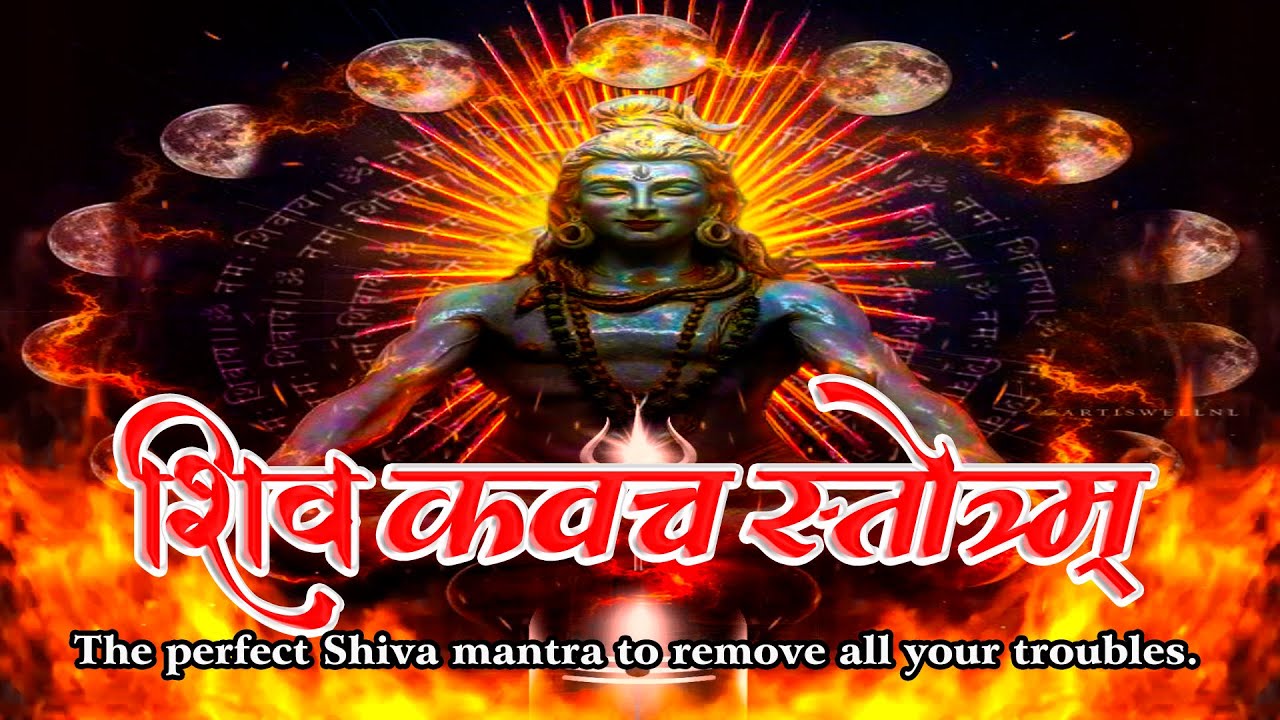 Shiv kavach Stotram || शिव कवच स्तोत्रम् || Shiv Mrita sanjeevani ...