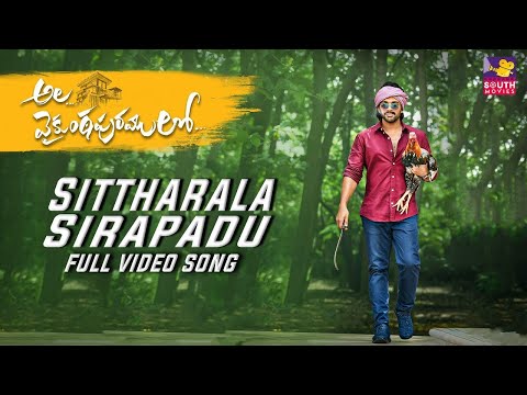 #AlaVaikunthapurramuloo - Sittharala Sirapadu  Full  Hindi Video Song (4K) | Allu Arjun | Thaman S