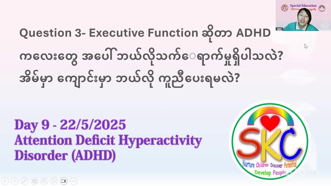 Day 9 - 22/5/2025 Attention Deficit Hyperactivity Disorder (ADHD) - YouTube