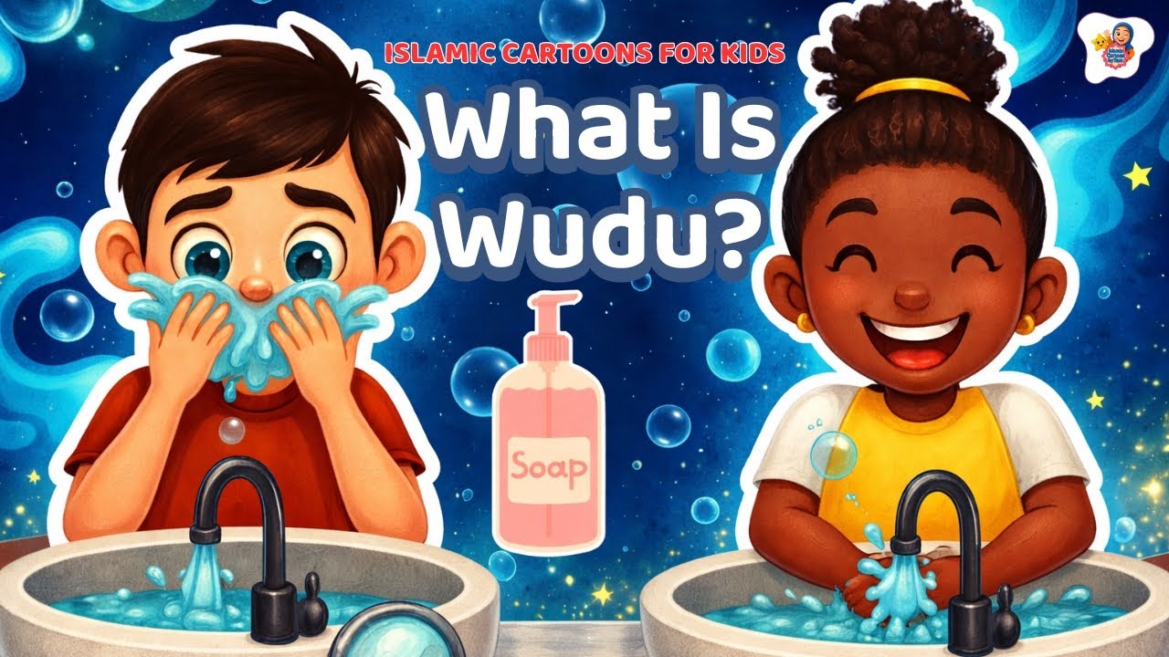 What is Wudu? | Islamic Cartoon for Kids - YouTube