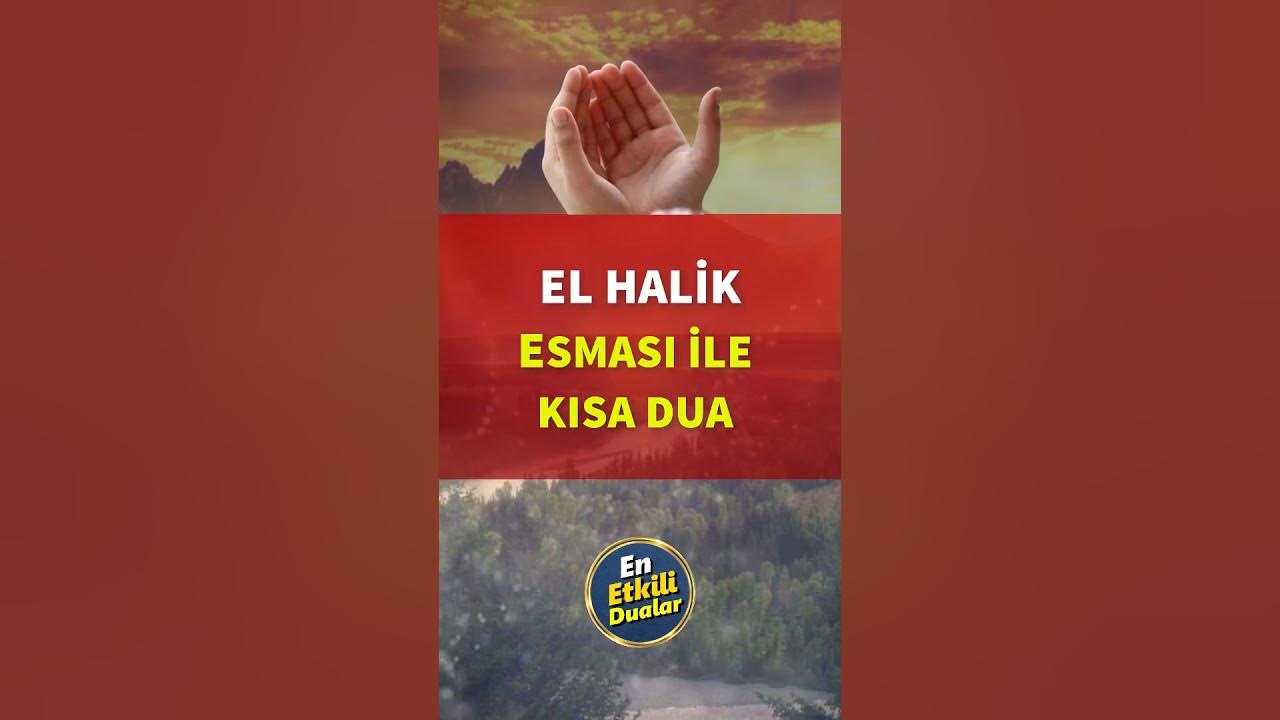 EL HALİK ESMASI DUASI DİNLE #dua #dualar - YouTube