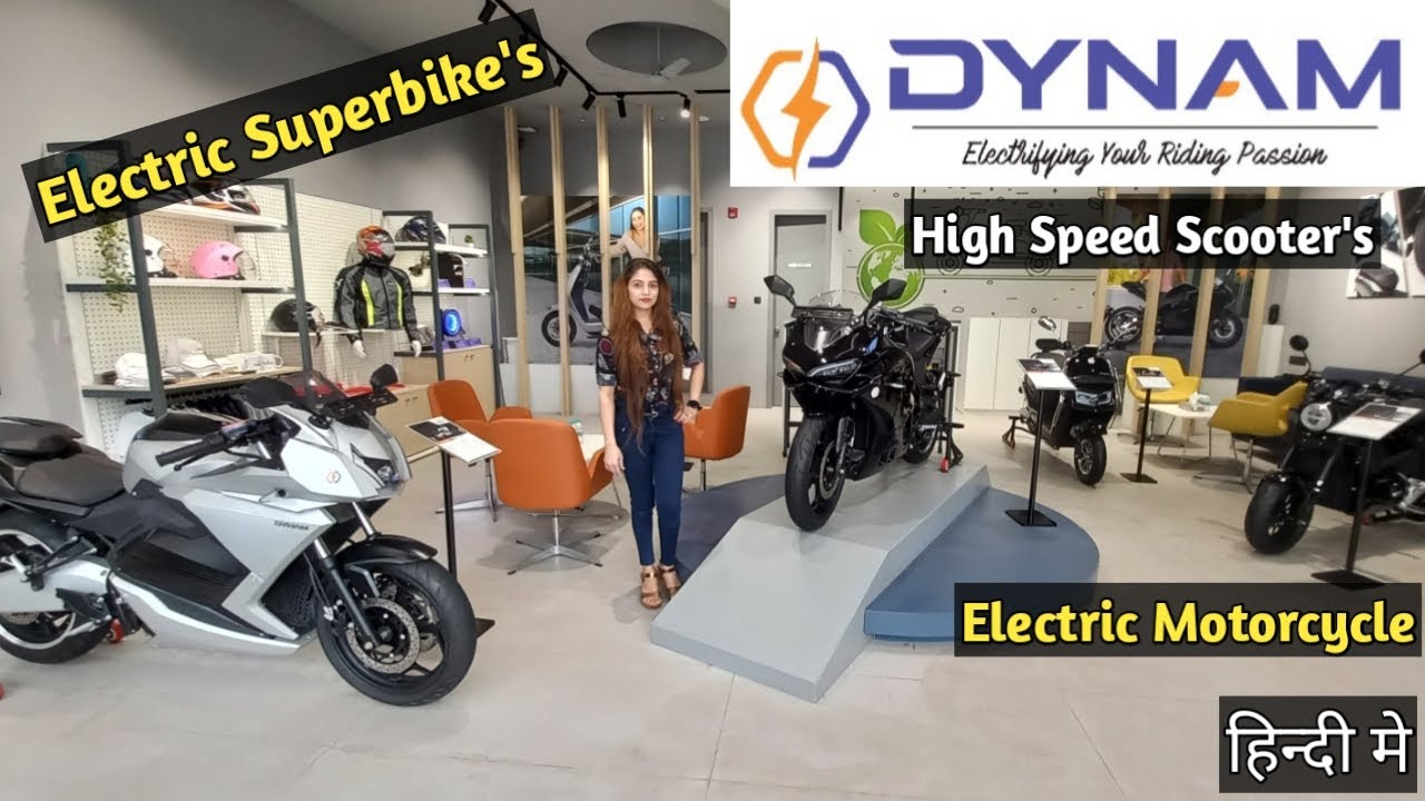 DYNAM | Electric Superbike | Electric Motorcycle | Electric Scooters ...