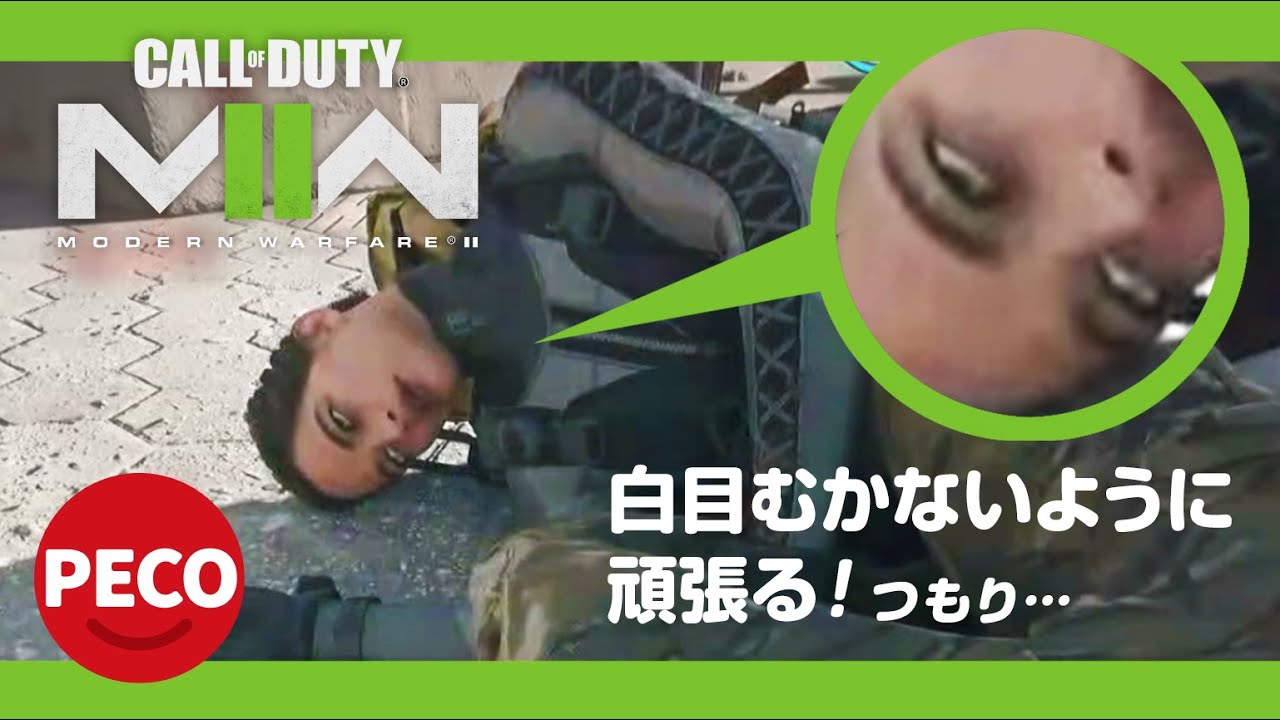 [ CoD: MW2 ] #11-2 GO!GO!GO! (PS5) - YouTube