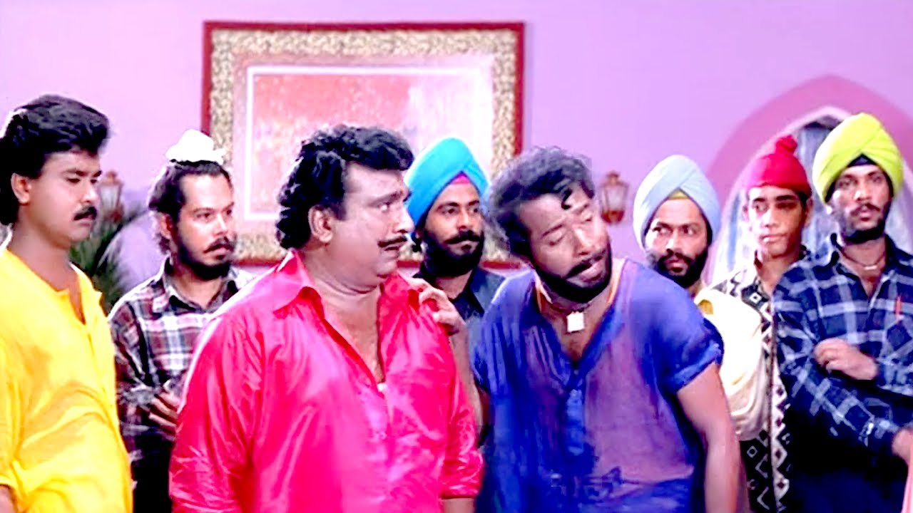 Watch Now Punjabi House Super Comedy Scene | Harisree Ashokan | Cochin ...