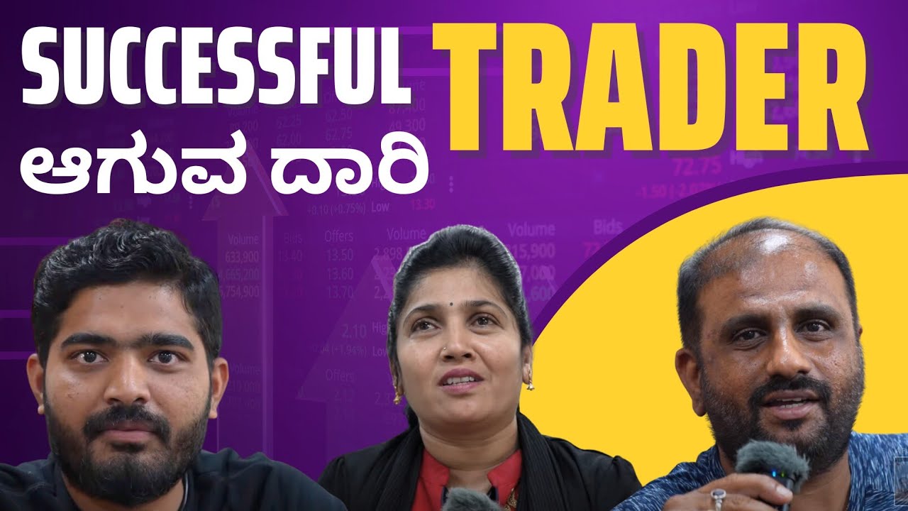 TIDI Academy 287th batch ವಿದ್ಯಾರ್ಥಿಗಳ ಪ್ರತಿಕ್ರಿಯೆ | #sharemarket # ...