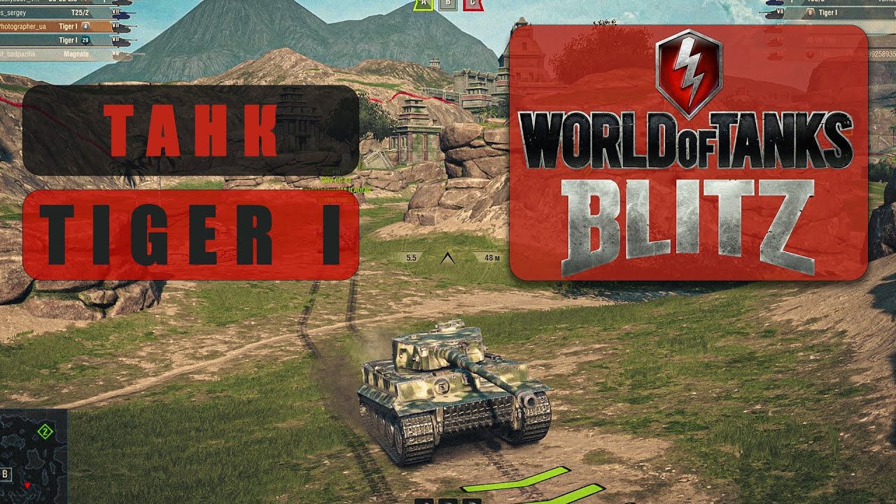 World of Tanks Blitz. Танк Tiger I. Карта Юкон - YouTube