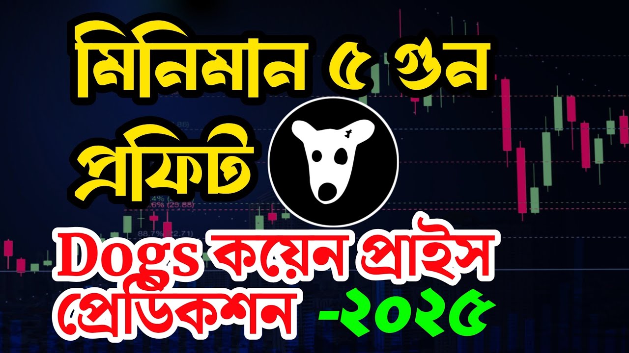 Dogs Coin Price Prediction 2025 | Dogs Coin News Today | Dogs Coin ...