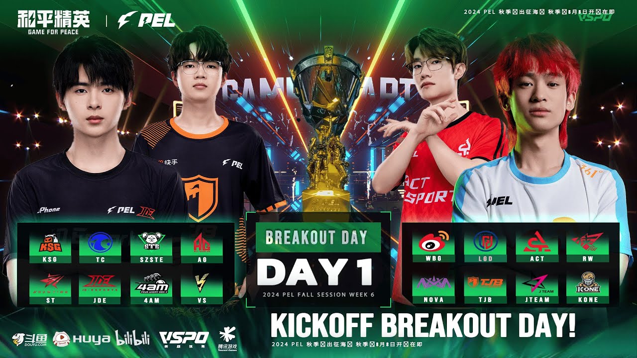 LIVE | 2024 PEL FALL SEASON BREAKOUT STAGE W6D1 | GAME FOR PEACE | 佩尔 ...
