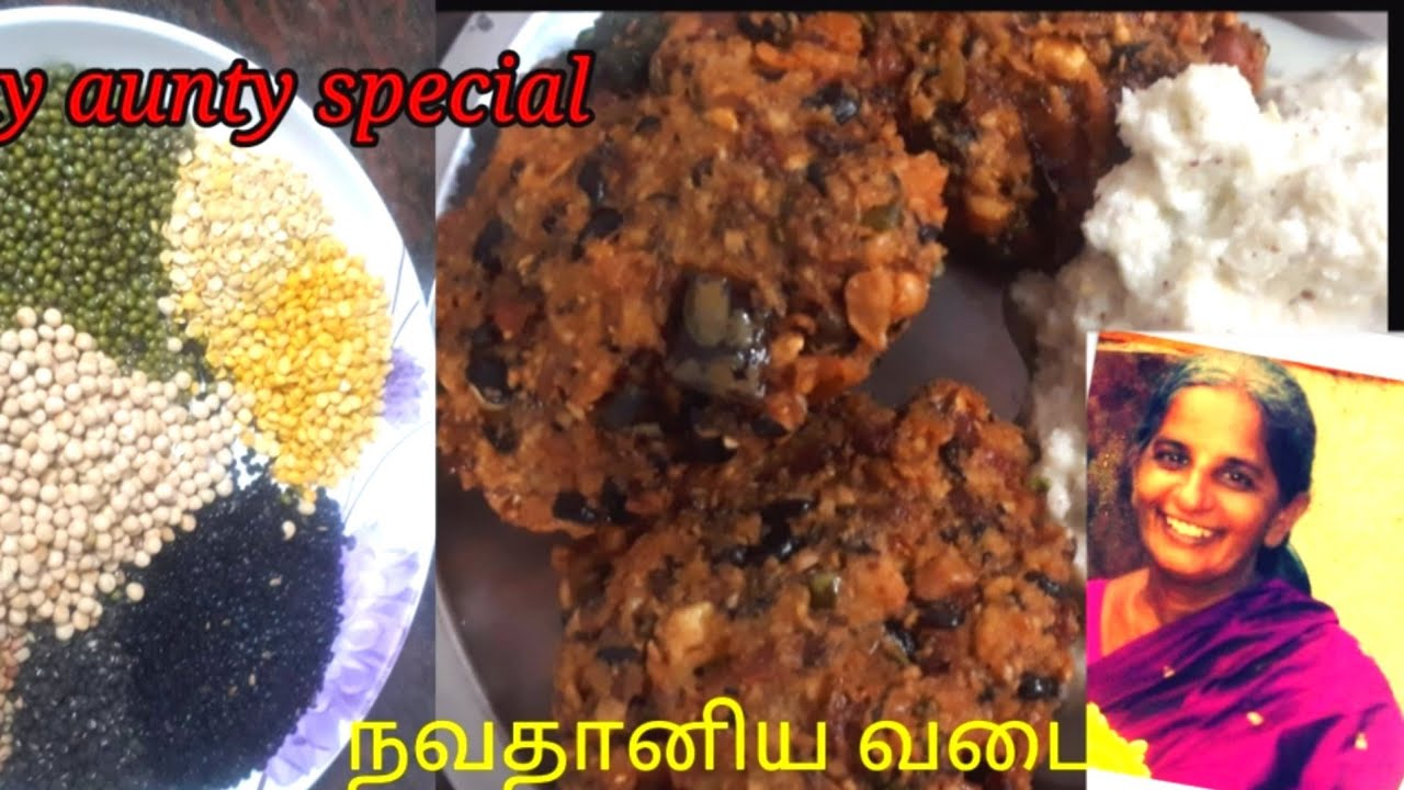 நவதானிய வடை / navathaniya vadai recipe in tamil - YouTube