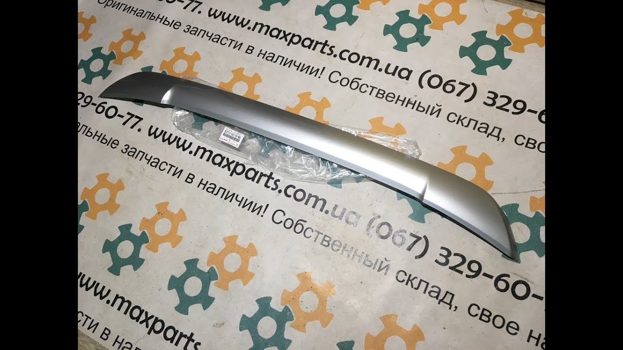 5271142110B0 52711-42110-B0 Оригинал молдинг накладка нижнняя переднего ...