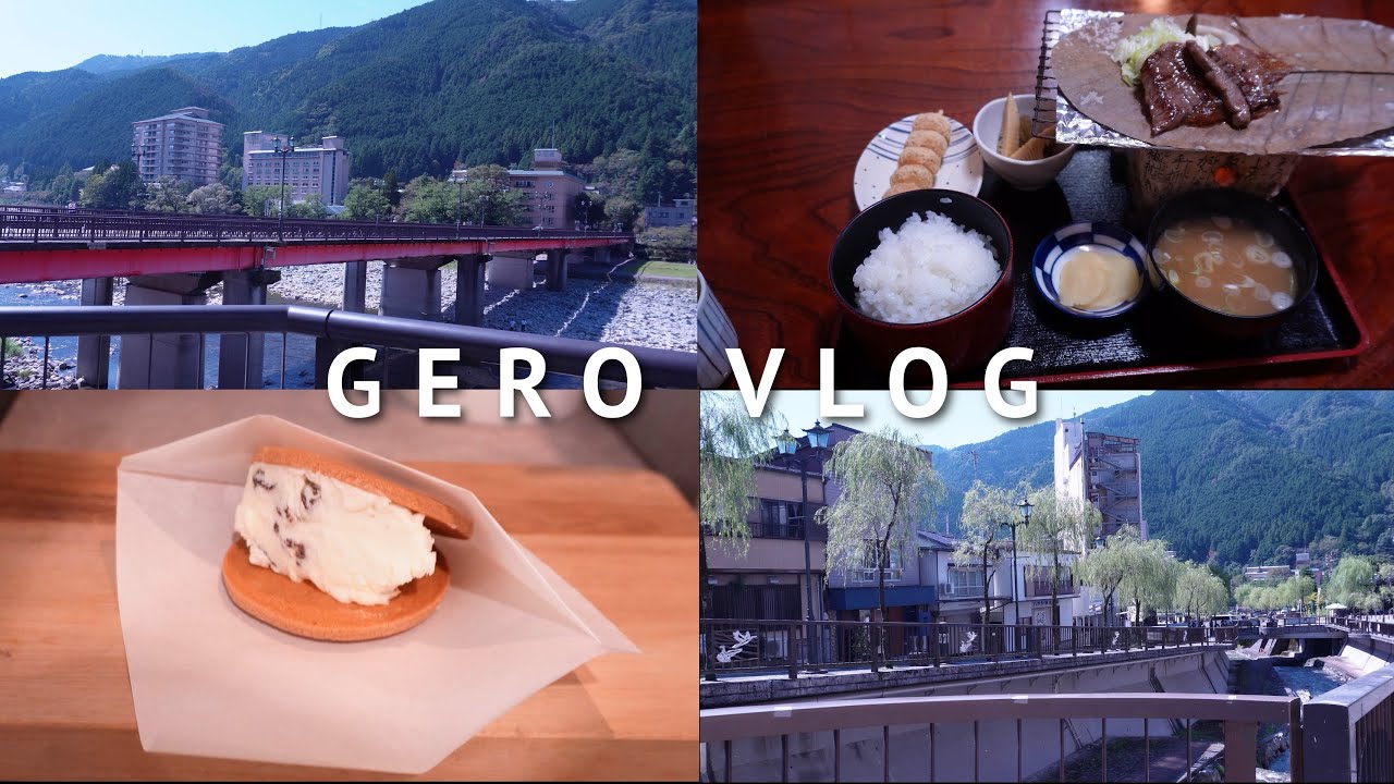 4K 【Gero Vlog】 Onsen & Food | 下呂温泉で食べ歩き♨️ - YouTube