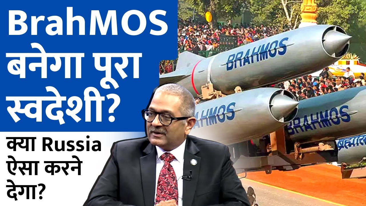 BrahMos missile project has attained 75% of its indigenous capacity ...