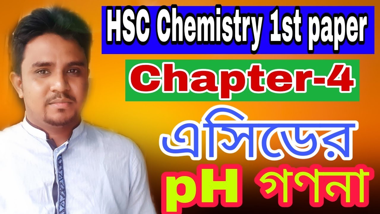 HSC Chemistry 1st paper | Chapter-4 | এসিডের pH গণনা | #ShohagAcademy ...