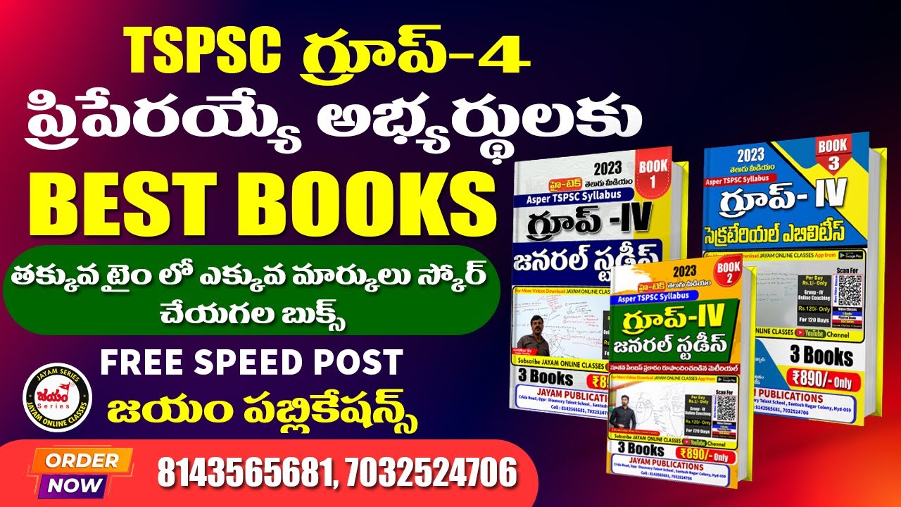 TSPSC Group-4 Best Books for New Aspirants | Telangana Group-4 Best ...