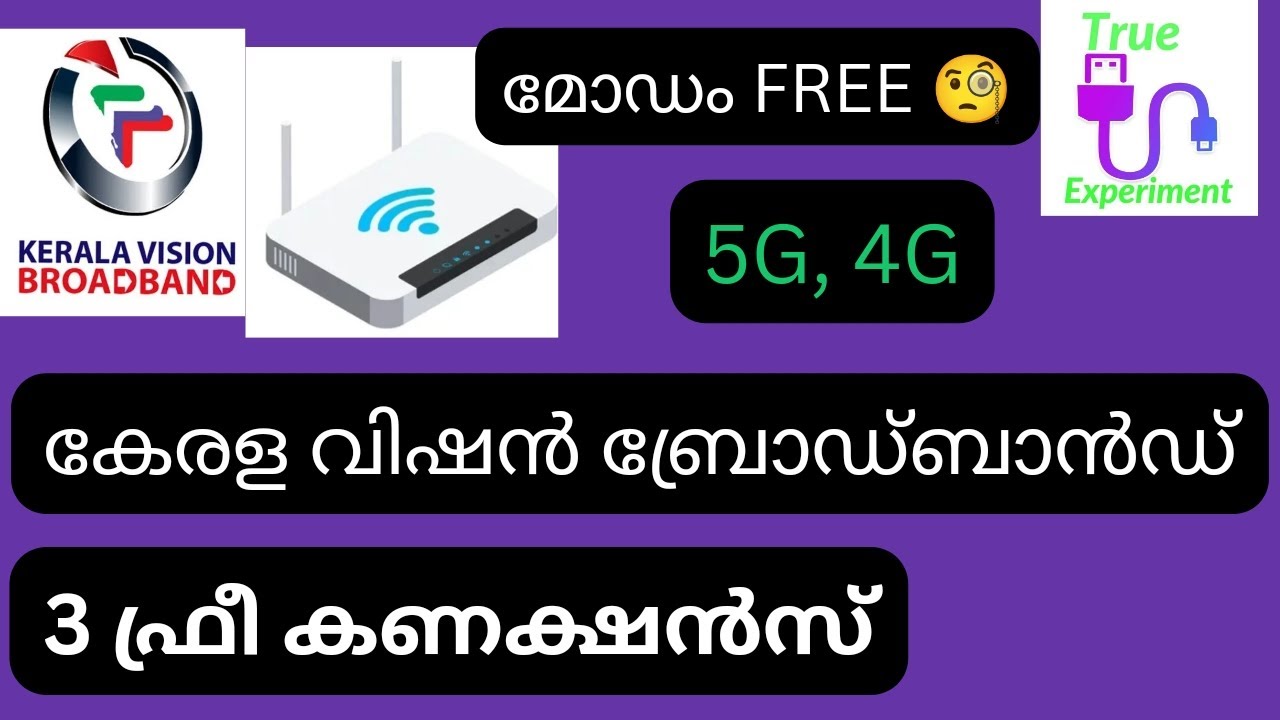 Kerala Vision FREE Modem 5G 4G True kerala-vision-free-modem-5g-4g-true