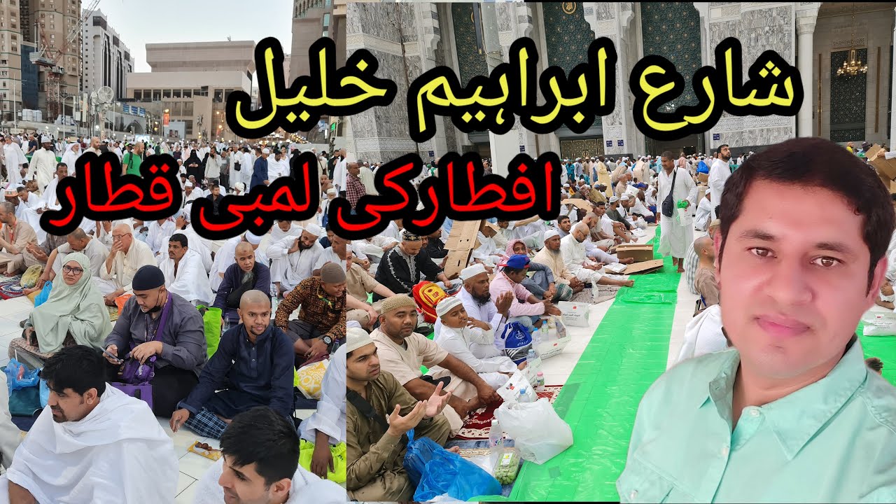 Huge Iftar at Ibrahim Khalil Road Big Crowd | Mehran Official - YouTube