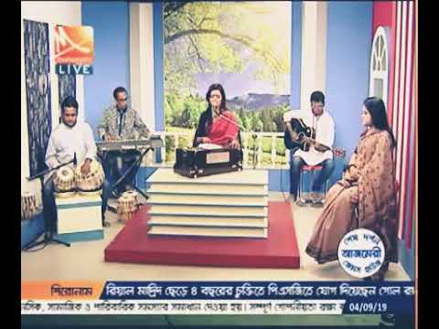 Ami dar khule r rakhbona.. Nazrul song... Tamalika halder - YouTube