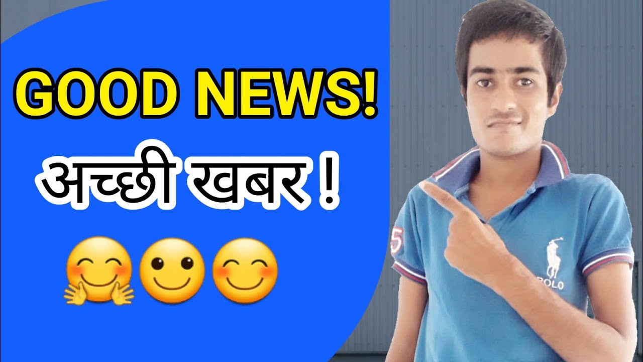 🔴LIVE ! | GOOD NEWS😊🙂🤗 | aao jao video me - YouTube