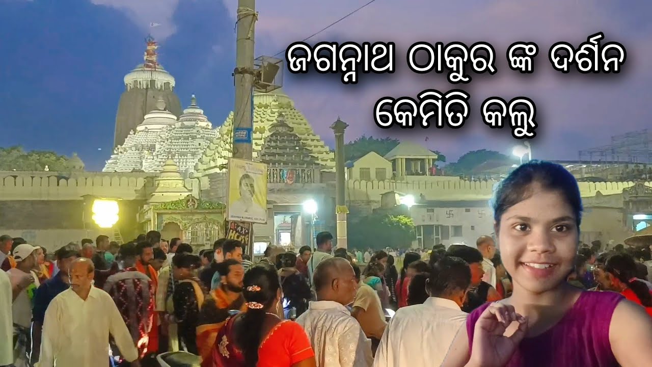 puri ra swargadwara // Samudra re kete maja kalu // Gudu sriya Vlog ...