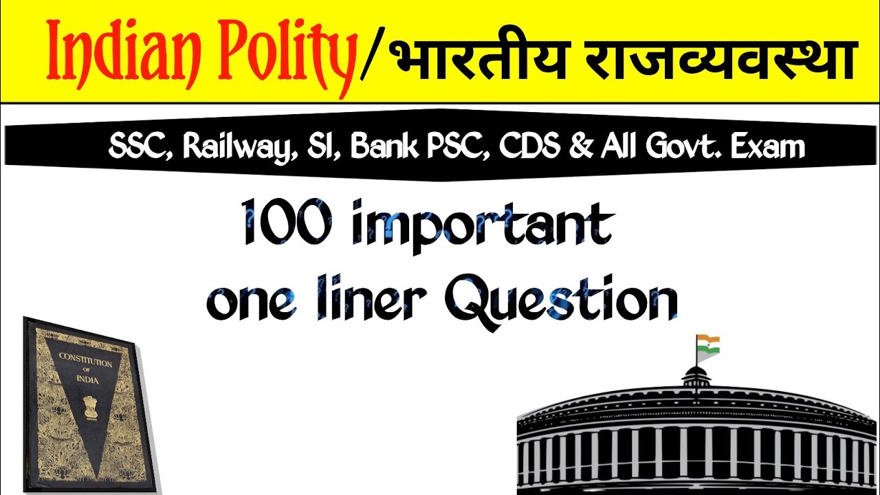 Indian Polity || One liner Question || Polity GK || #Learnetbhaiya ☑ ...