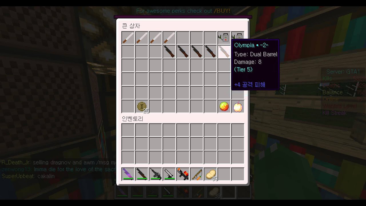 "START AGAIN =)" GTAMC - YouTube