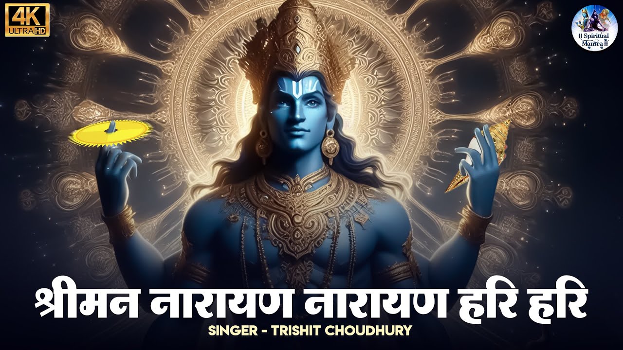 Shreeman Narayan Narayan Hari Hari - DHUN - NONSTOP - 1 HOUR - YouTube