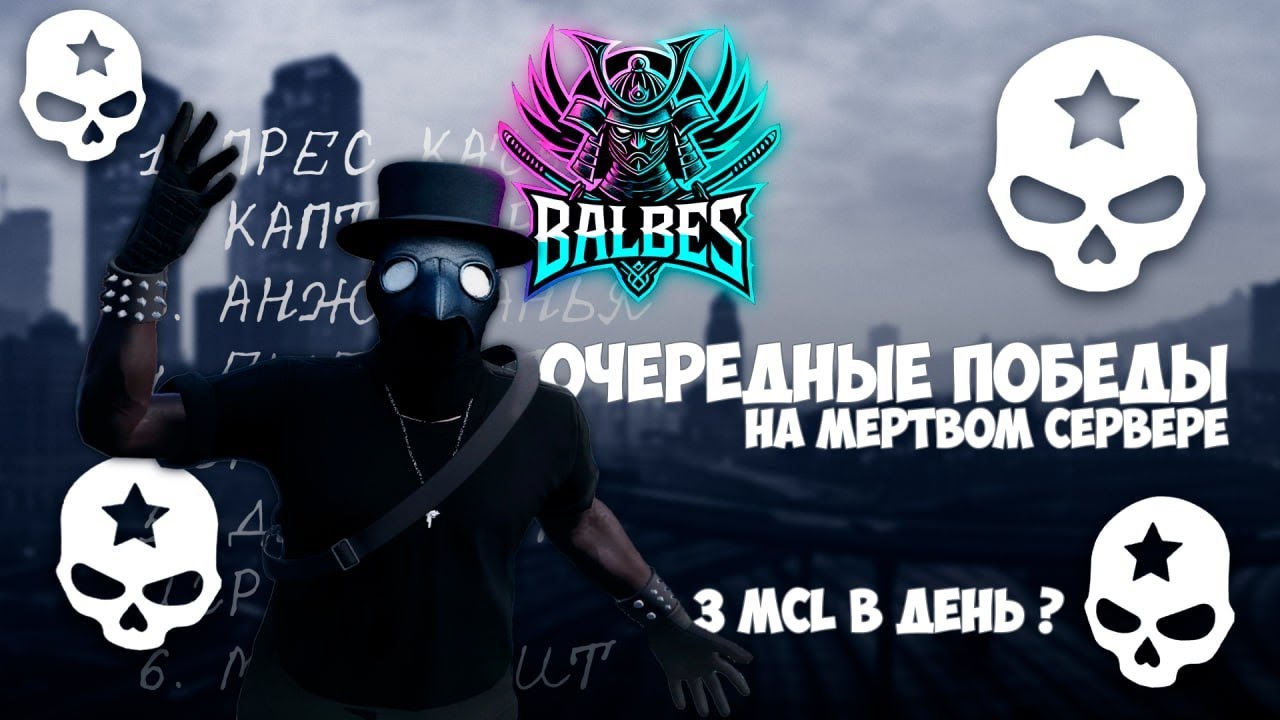 Последний мувик 💔 | Balbes squad 😈 - YouTube