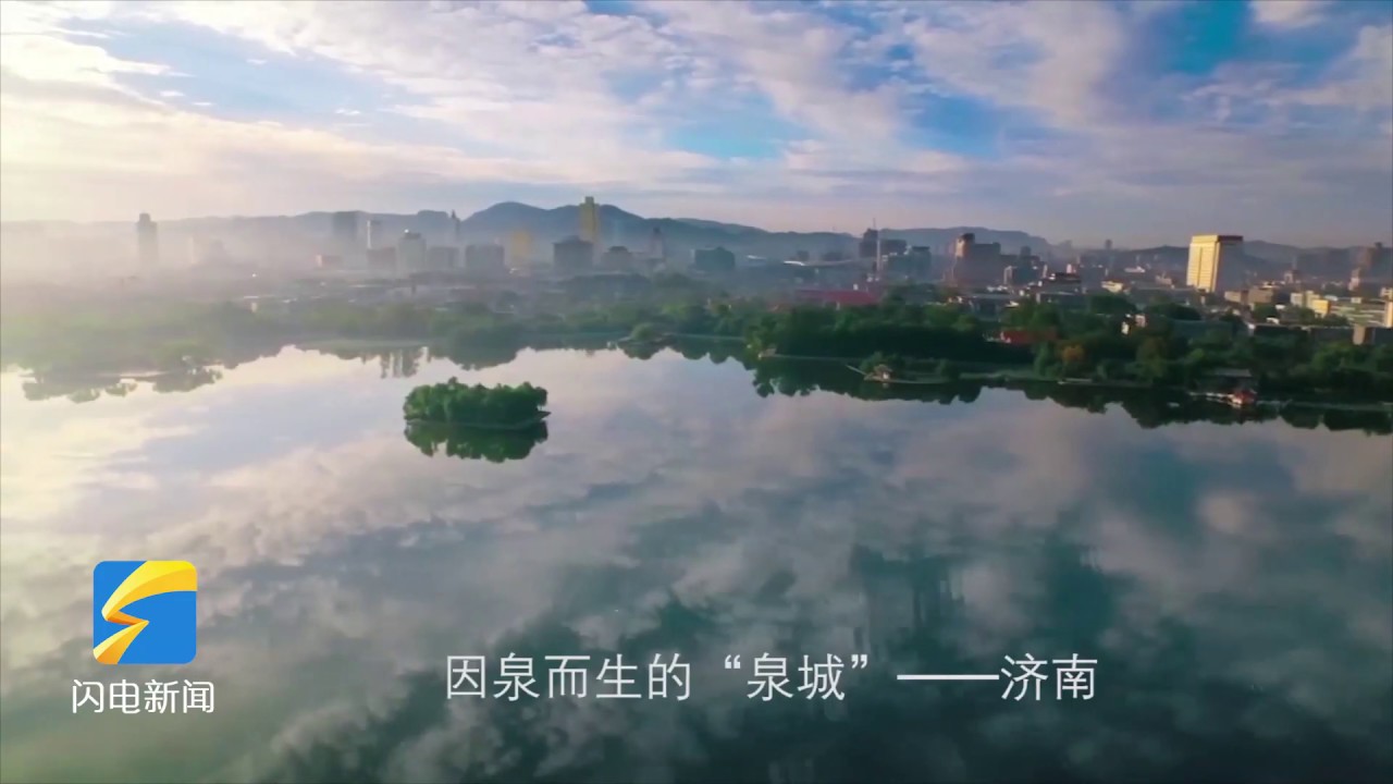 The most Shandong 丨99 seconds overlooking Jinan spring water, looking ...