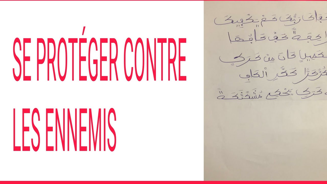 SECRET POUR SE PROTÉGER CONTRE LES ENNEMIS - YouTube