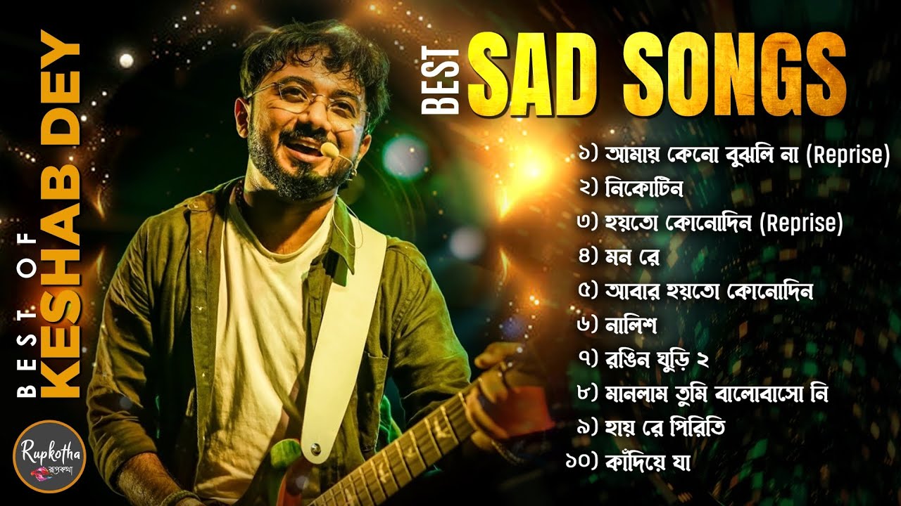 Best Heart Touching Sad Songs | Top 10 Sad Songs | Best Of Keshab Dey ...