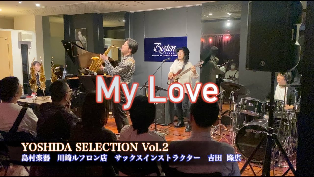 『My Love / Paul McCartney & Wings』YOSHIDA SELECTION Live Vol.2 過去動画晒します ...