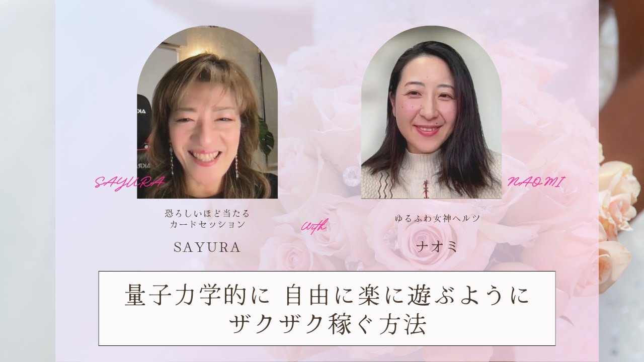 12/17 SAYURA's room - YouTube