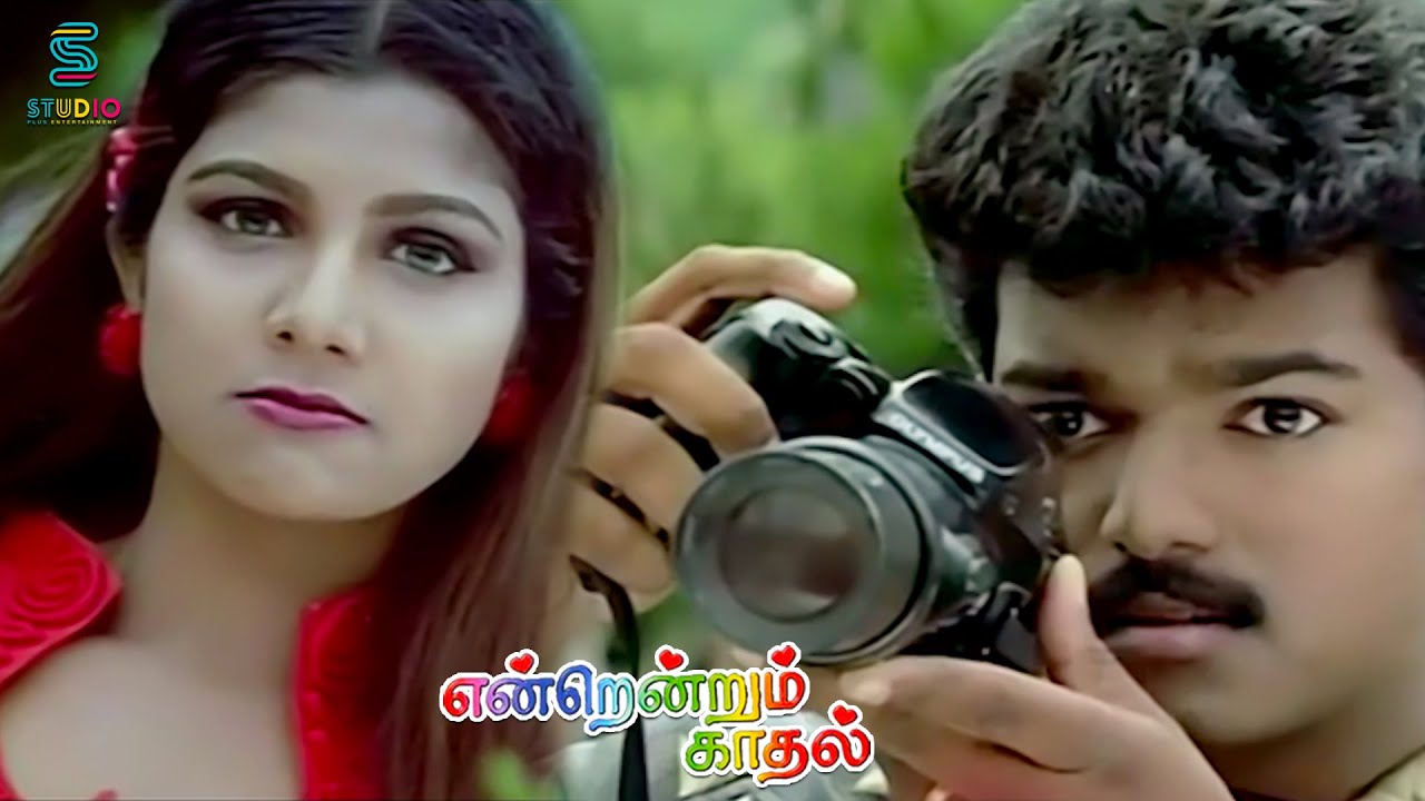 Thalapathy Vijay and Rambha Argument Scene - Endrendrum Kadhal ...