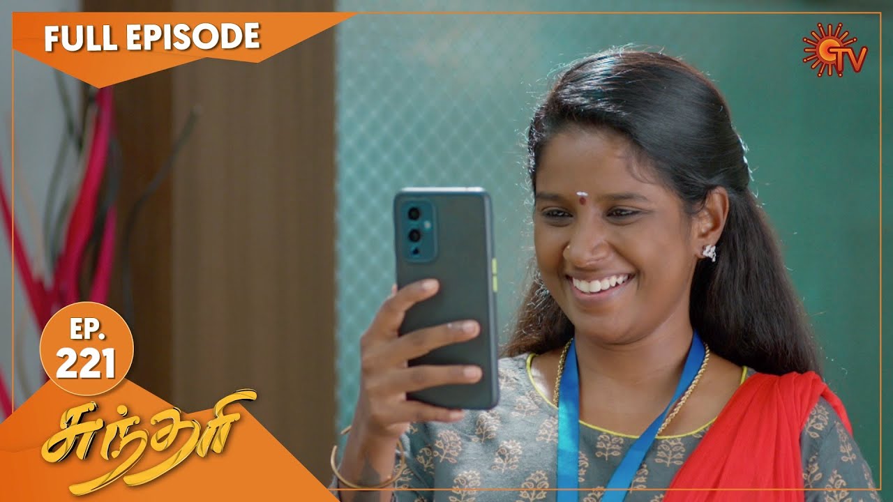 Sundari - Ep 221 | 20 Dec 2021 | Sun TV Serial | Tamil Serial - YouTube