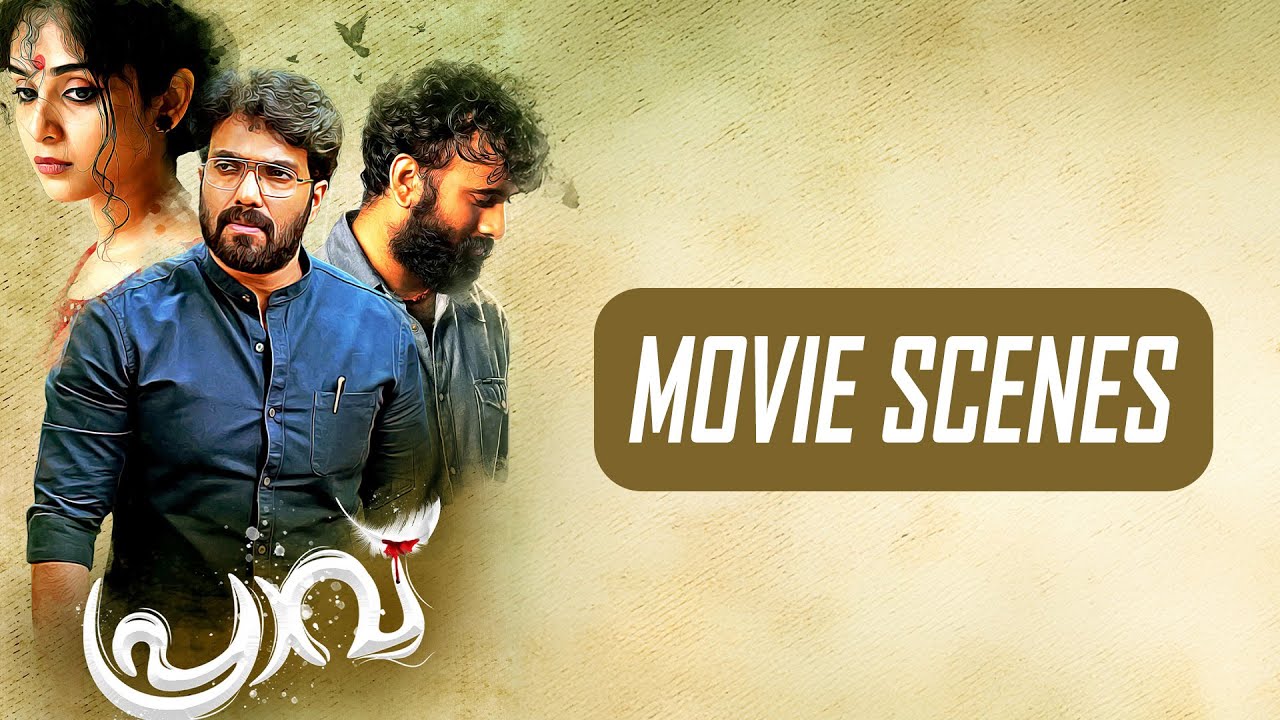 Pravu | Movie Scenes | Yami Sona | Adarsh Raja | New Malayalam Movie ...