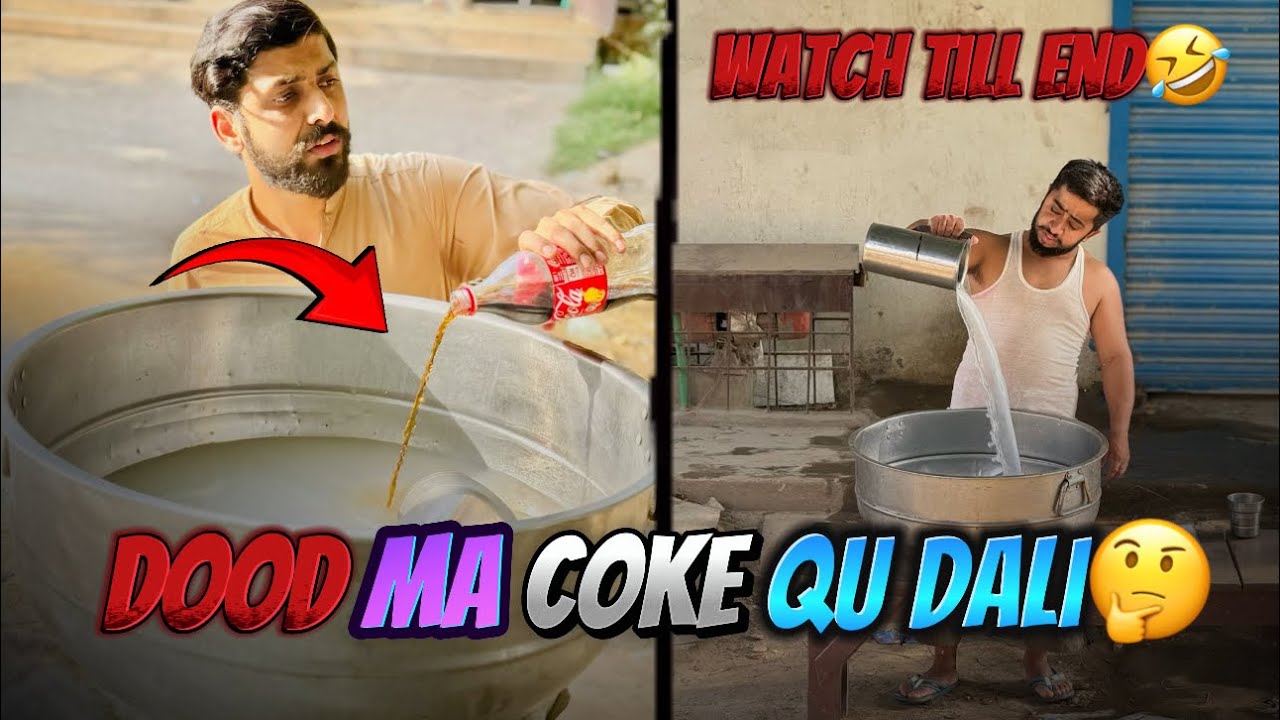 Dhood ma coke ku dali🤔#foryou #funny #tredingmypage #trend #comedy # ...