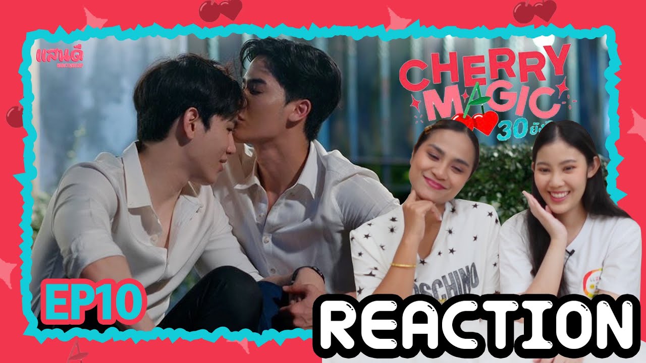 [REACTION] Cherry Magic 30 ยังซิง EP10 | แสนดีมีสุข Channel - YouTube