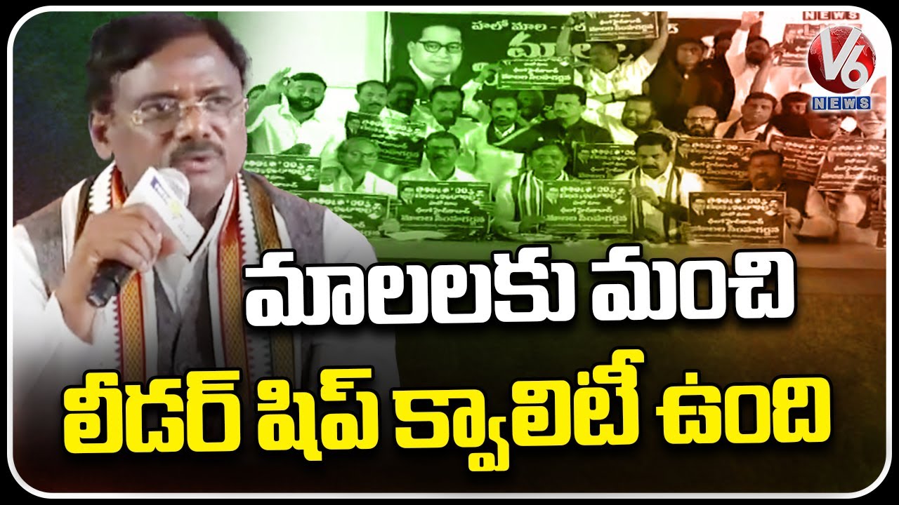 MLA Vivek Venkataswamy Address Media At Somajiguda | Malala Simha ...