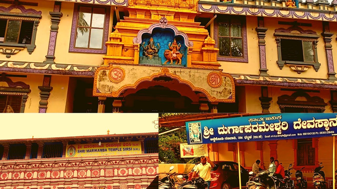 Shri Mahamaya Ganapathi Temple Shirali Alvekodi Shri Durgaparameshwari ...