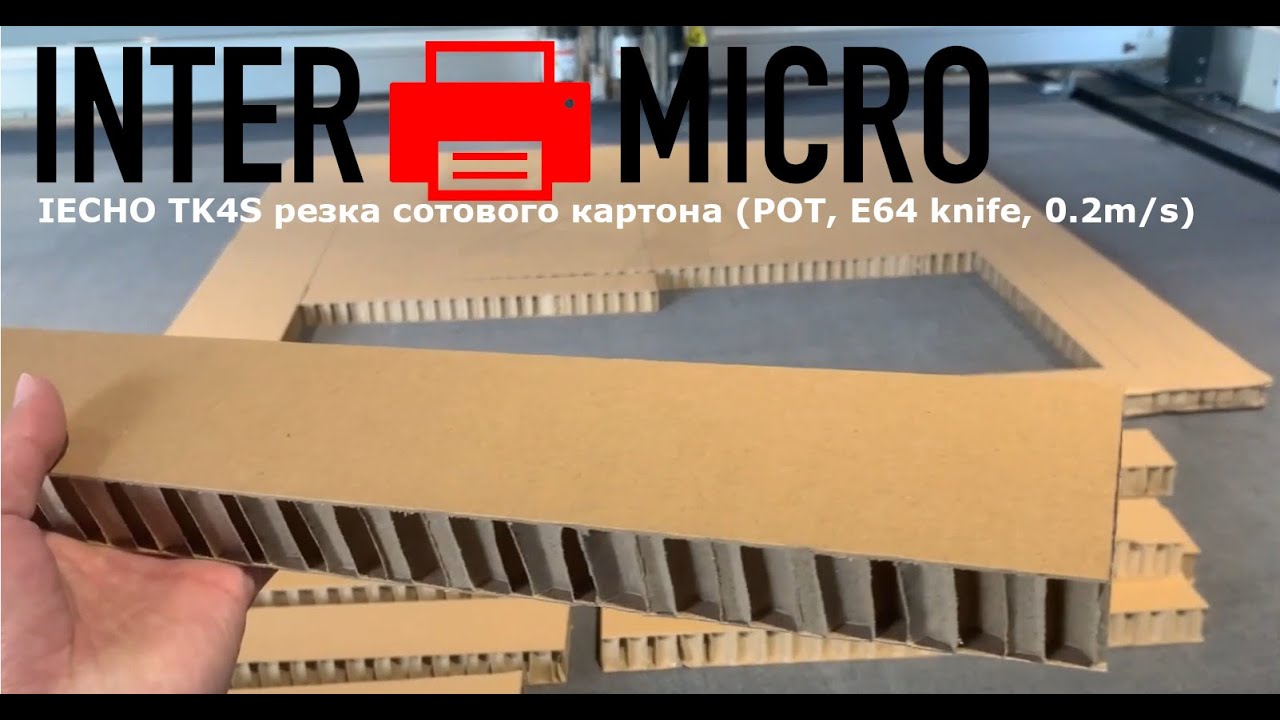 IECHO TK4S резка сотового картона POT, E64 knife, 0,2 m/s - YouTube