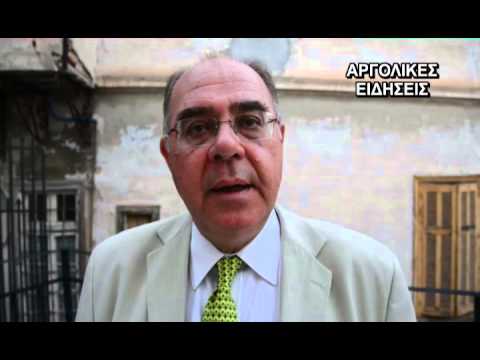 ΕΚΔΗΛΩΣΗ ΓΙΑ ΤΟΝ ΚΑΠΟΔΙΣΤΡΙΑ ΝΑΥΠΛΙΟ 26/9/2015 - YouTube