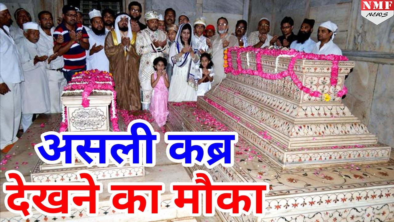 Shah Jahan And Mumtaz Marriage