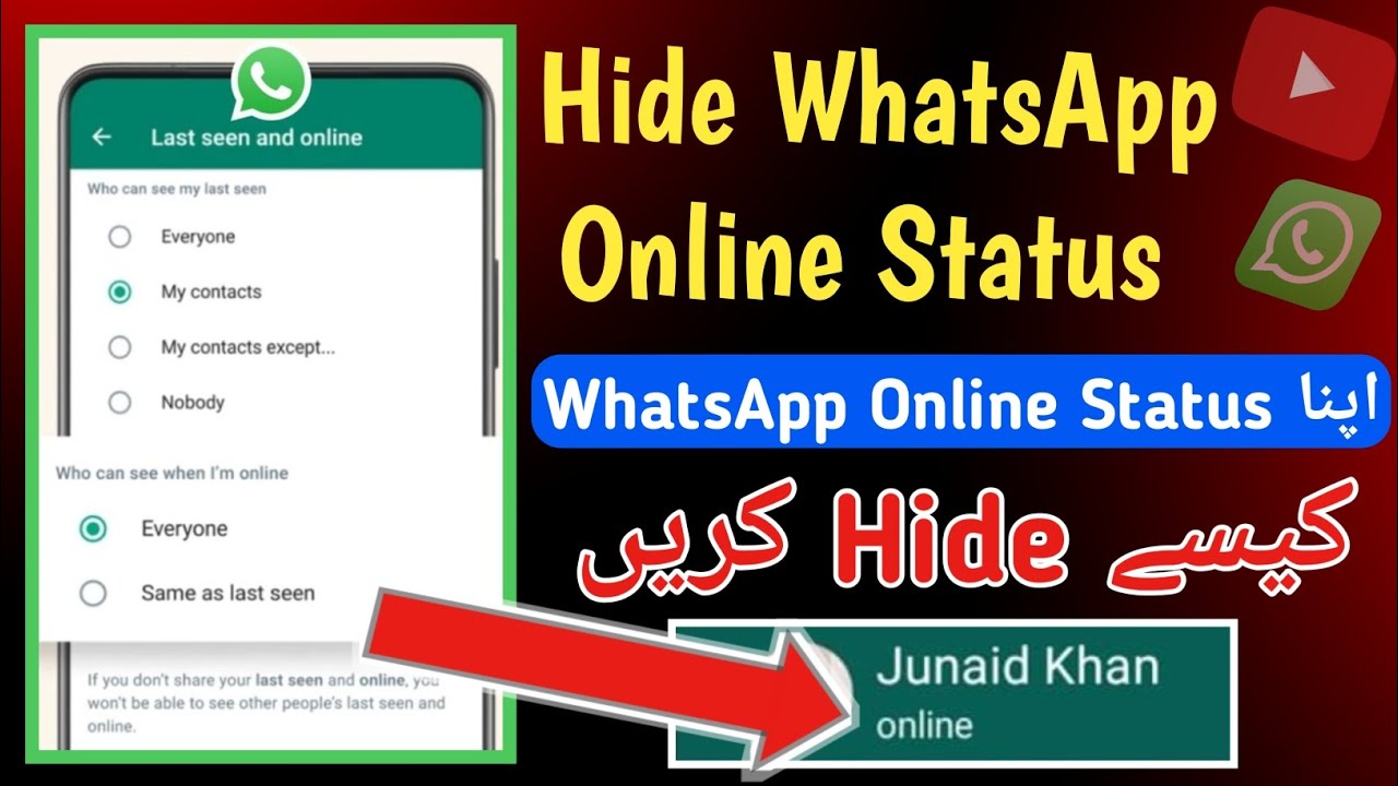 How to hide WhatsApp online status | The Beginner's Hub - YouTube
