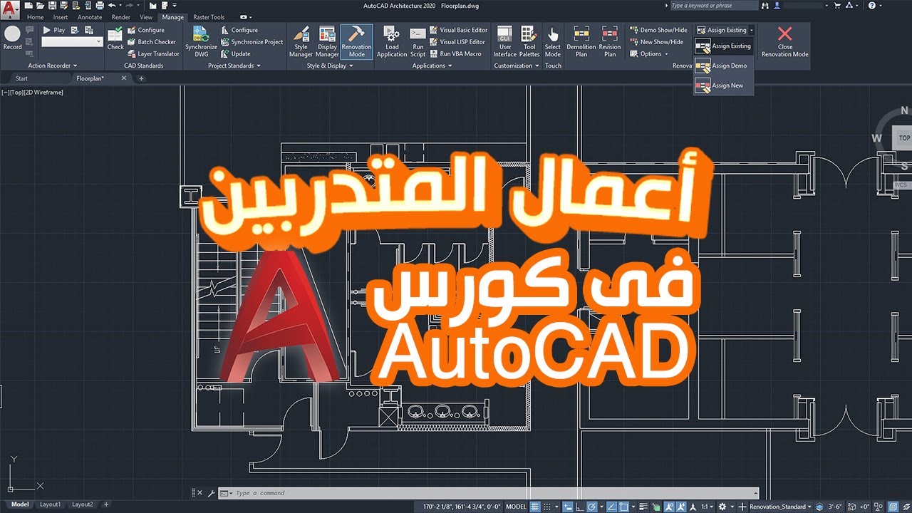 5.AutoCad 2D - Layouts - YouTube