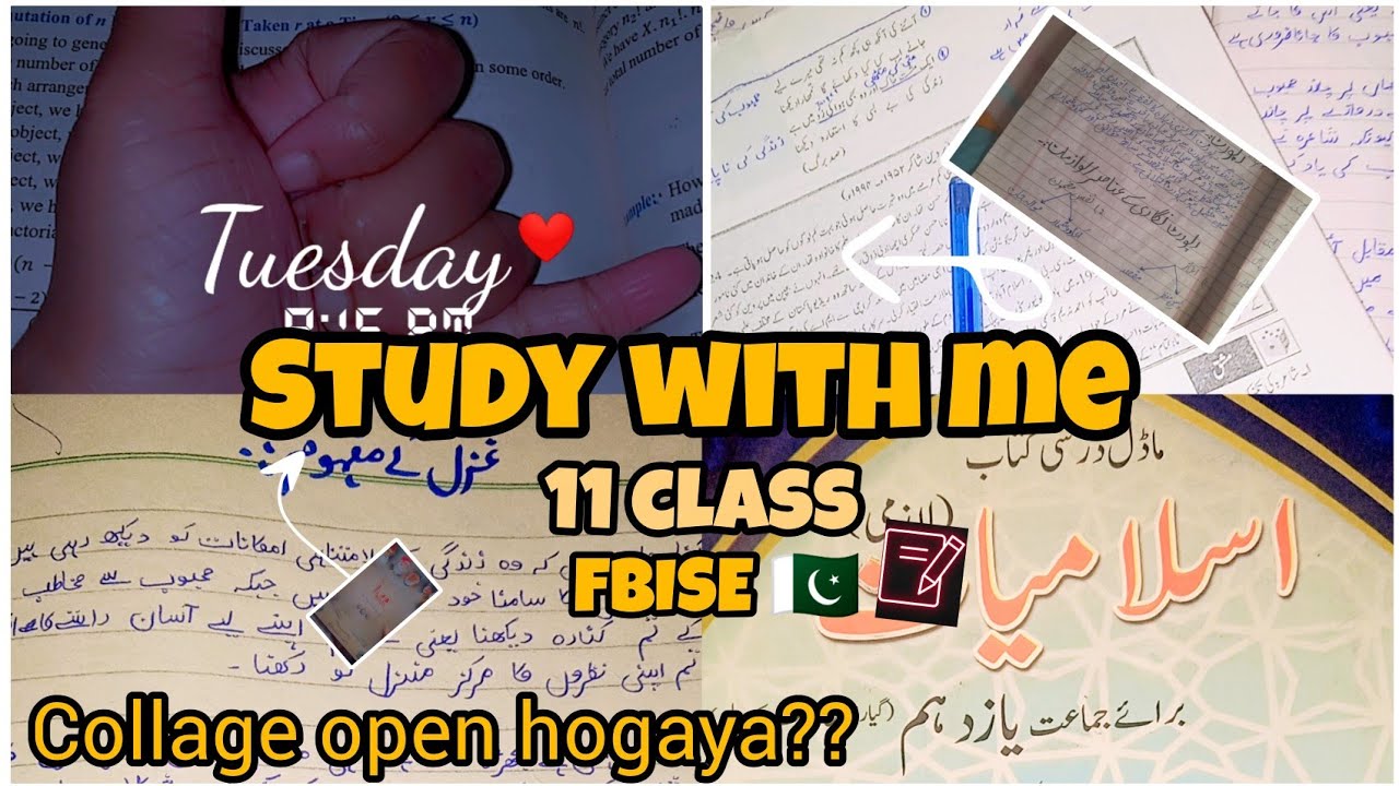 Study Vlog as an average Pakistani student (ICS) 🇵🇰#Study with me📚(11 ...