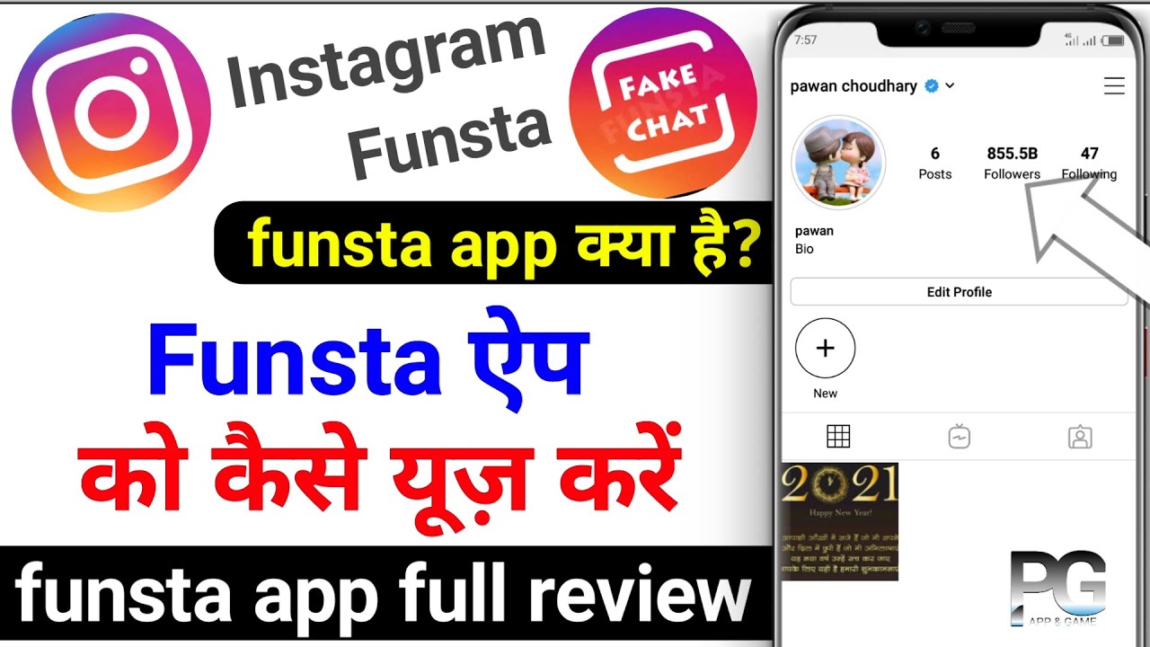 Funsta app kya hai? Funsta app ko kaise use kare? Funsta app full ...